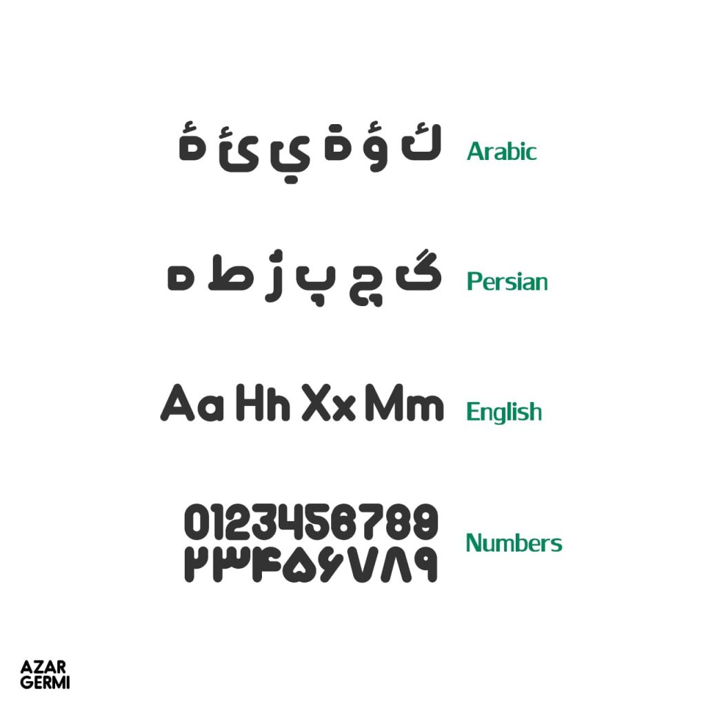 دانلود فونت فارسی آذرگرمی Azargermi - دیاکوگرافیک