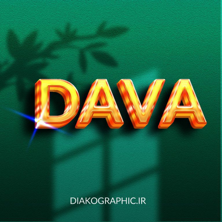 افکت متن و لوگو داوا Dava برای فتوشاپ - دیاکوگرافیک