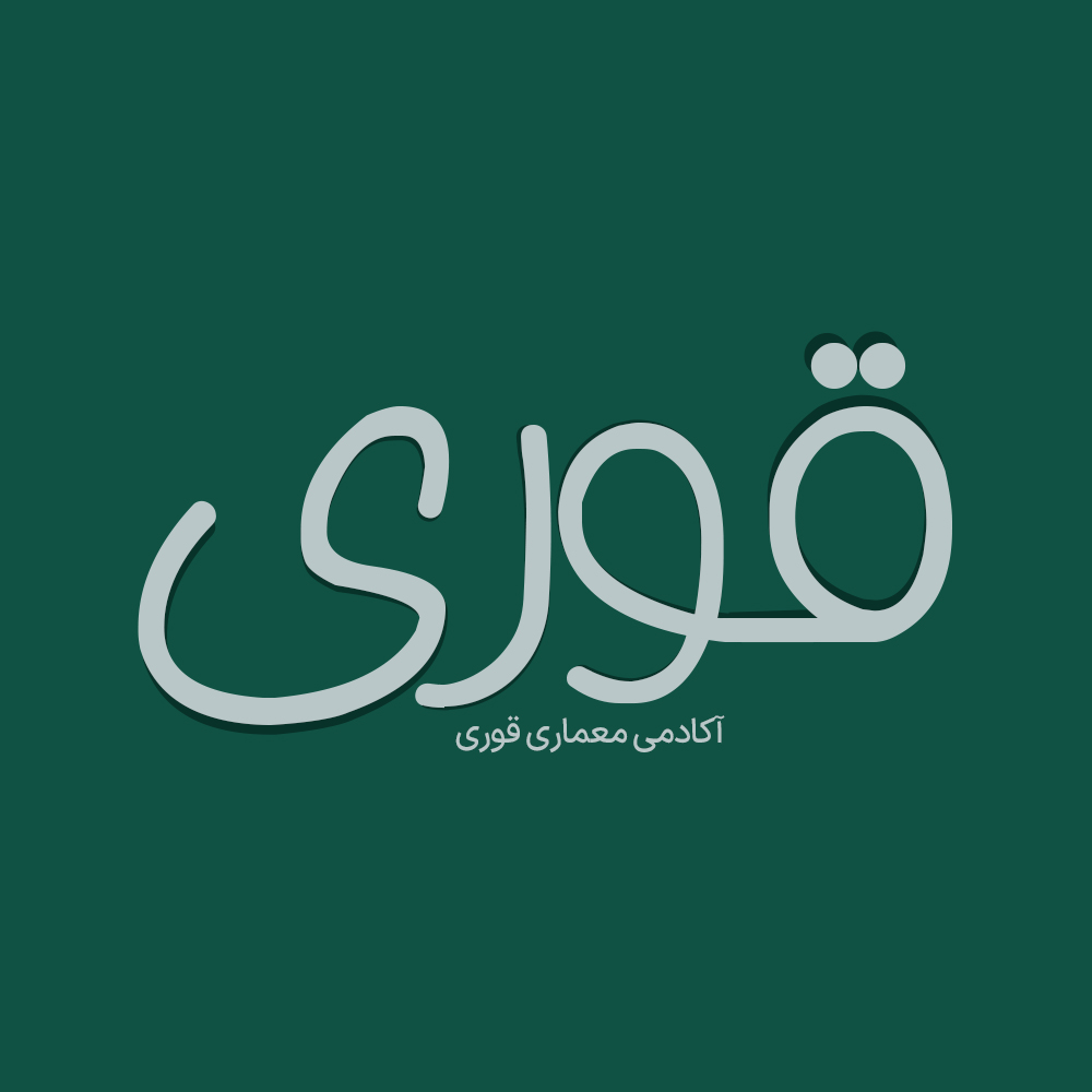 فونت فارسی آدنا Adena Font - دیاکوگرافیک