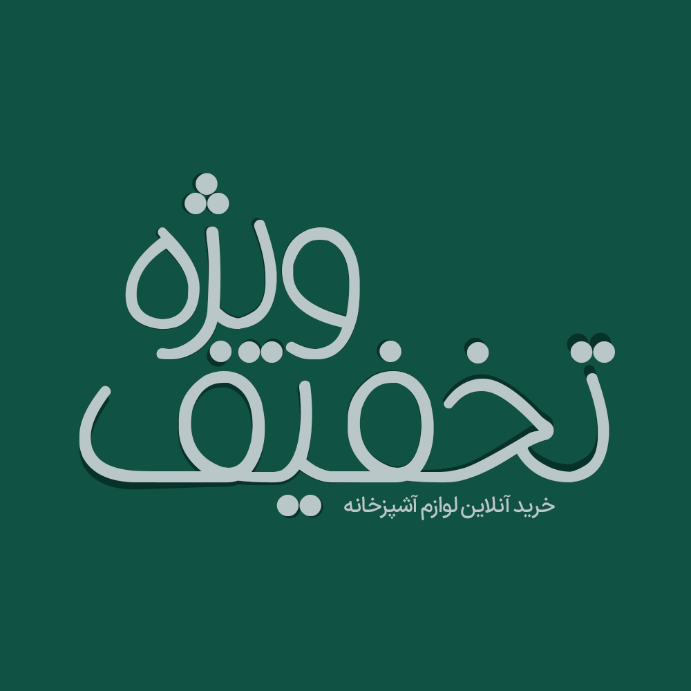 فونت فارسی آدنا Adena Font - دیاکوگرافیک